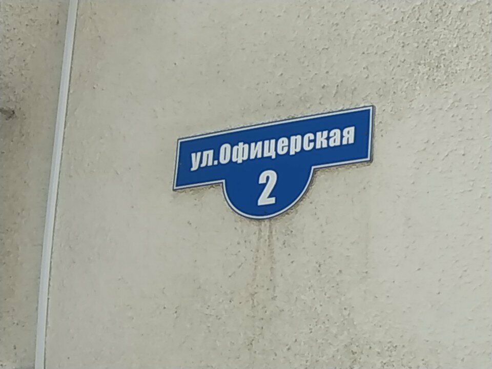 Süt ürünleri satış mağazaları Витебское молоко, Vitebsk, foto