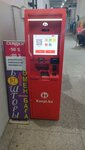 Kaspi Bank (Koblandin Street No:1), atm'ler  Aktöbe'den