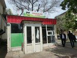 Berdelilerin et dukani (Fеtеli xan Xoyski Avenue No:153), kasap, şarküteri  Bakü'den