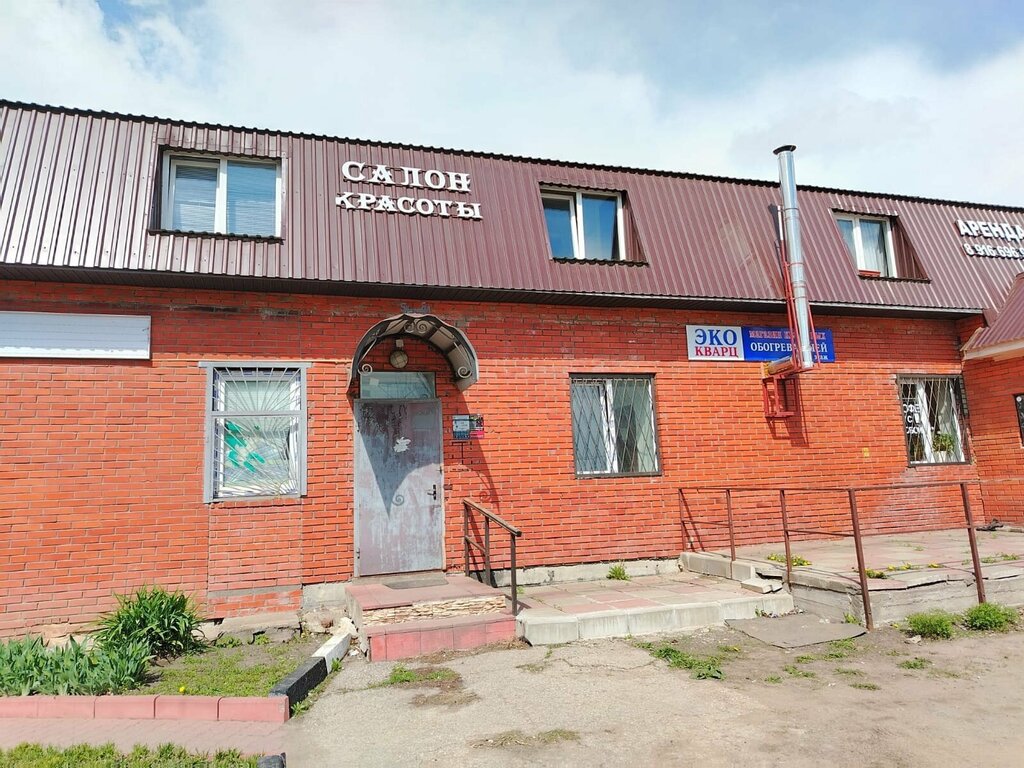 Masaj salonları Dream body, Serpuhov, foto