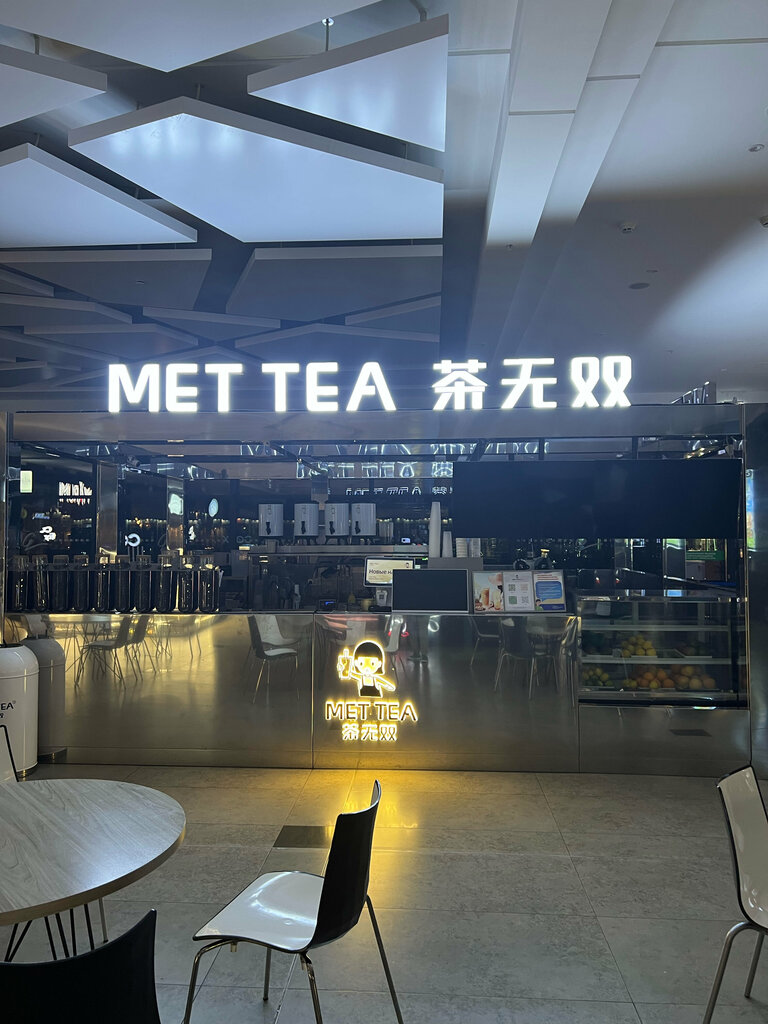 Kafe Met Tea, Minsk, foto