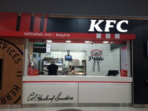 KFC (Táýke Han dańǵyly No:13), fast food  Çimkent'ten (Şımkent'ten)