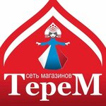 Терем (Grazhdanskaya Street No:1/1), ev temizlik ürünleri  Stavropol'dan