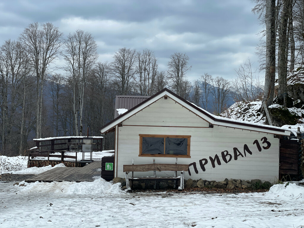 Kafe Привал 13, Soçi, foto