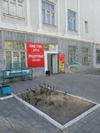 Grocery Store (Qazbekova kóshesi No:12), market  Balkaş'tan