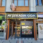 Ayşekadın Gıda (Edirne, Edirne Merkez, Eski İstanbul Cad., 172), ekmek fırını  Edirne'den