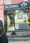 Mrg Boxing Center (Kütahya, Kütahya Merkez , Servi Mah., 2. Engin Sok., 7), spor ve jimnastik salonları  Kütahya'dan