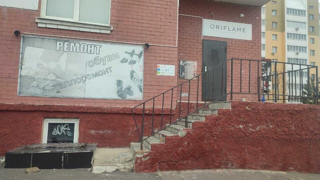 Kozmetik ve parfümeri mağazaları Oriflame, Orel, foto