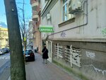 Sing farm (Belgrade County, Municipality of Stari Grad, Dositejeva Street, 20), eczaneler  Sırbistan'dan