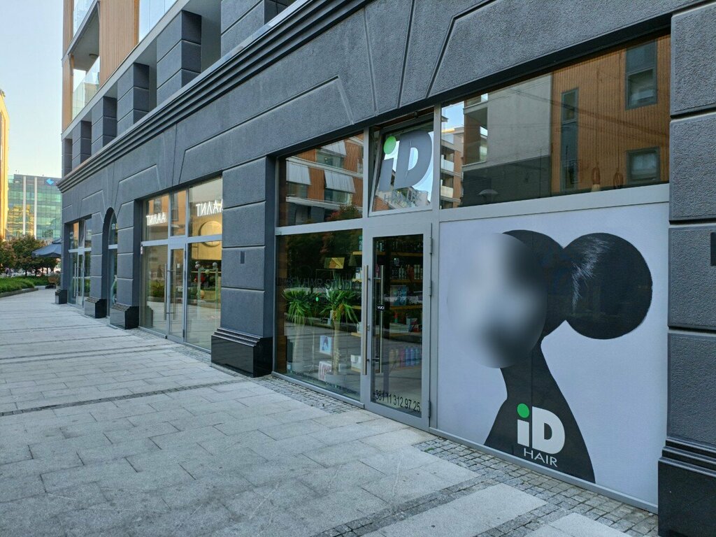 Kuaförler Id Hair, Belgrad, foto