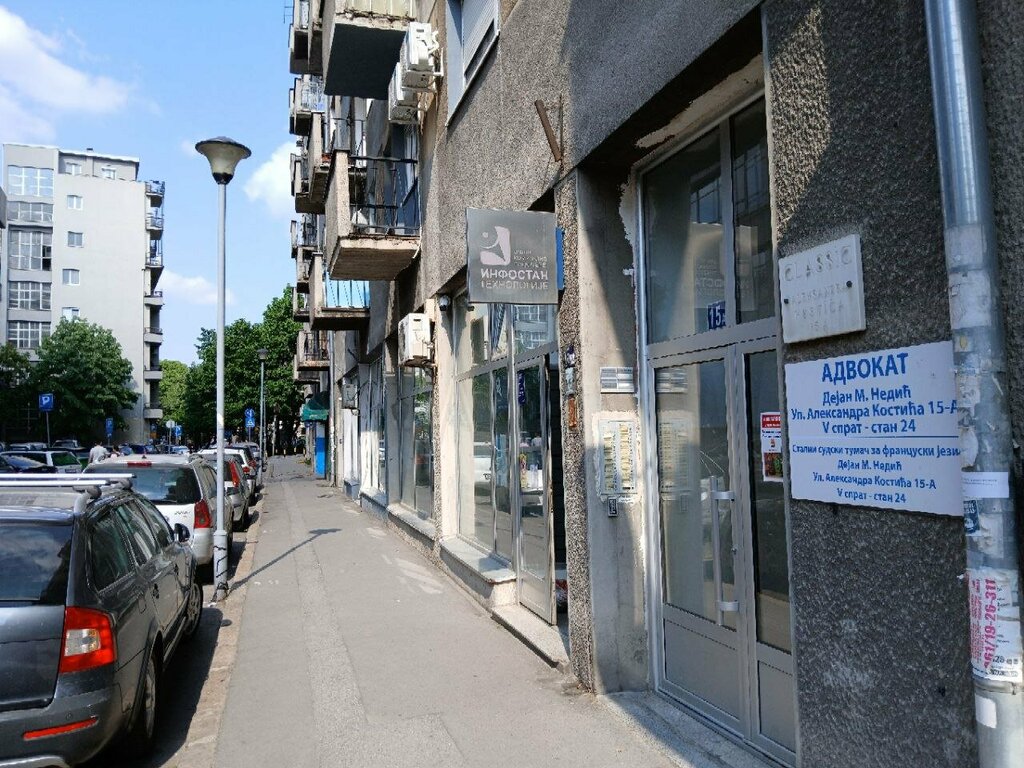 Restoran ekipmanları Diamond Ugostiteljska Oprema, Belgrad, foto