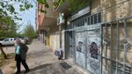 Станчи (Cankareva ulica No:22), güzellik salonu  Novi Sad'dan