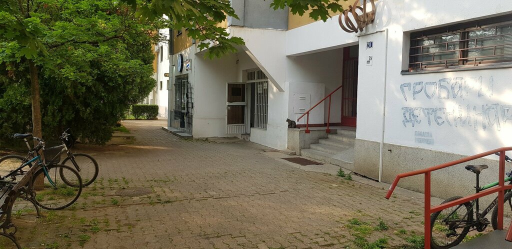 Diyet ve diyabetik ürünler Ulošci za dijabetičare, Novi Sad, foto