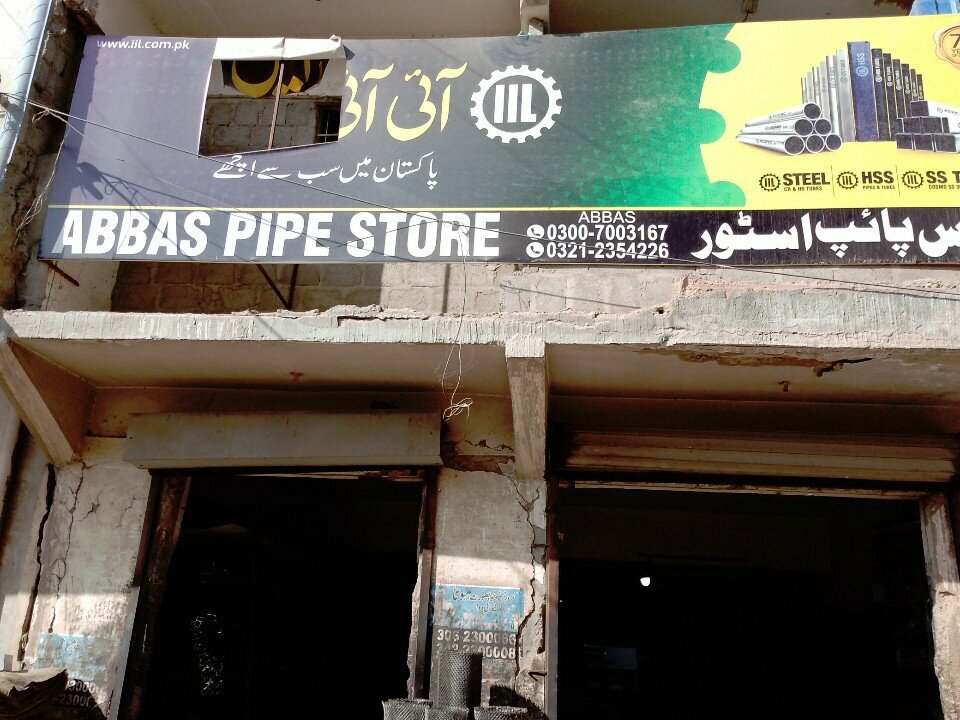 Boru tesisatı ve aksesuarları Abbas pipe store, Karaçi, foto