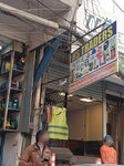 Hs traders shop (Nishter Road No:82, Gawalmandi), otomobil servisi  Lahor'dan