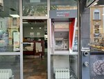 Moneyget ATM (Novopazarska Street No:36), atm'ler  Belgrad'dan