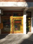 Bat Tel (Radnička ulica No:45), telefon tamir servisi  Novi Sad'dan