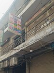 Naeem stationers (Province of Punjab, Lahore, Anarkali, Urdu Bazaar, Kabeer Street), para transferleri  Lahor'dan