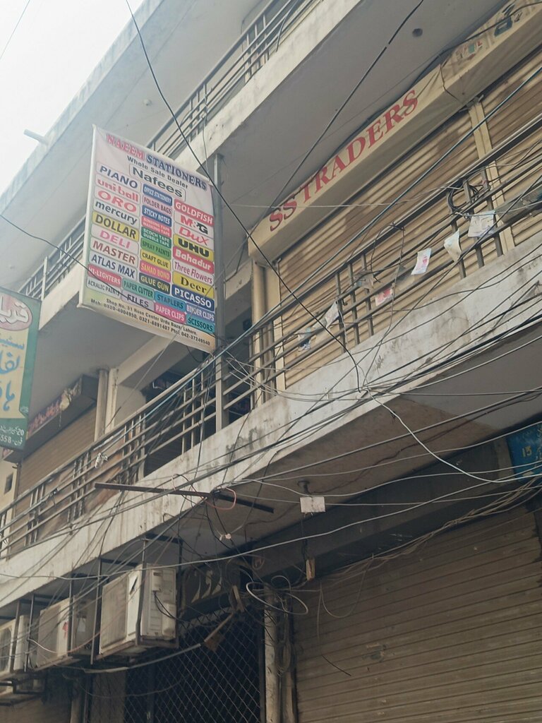 Para transferleri Naeem stationers, Lahor, foto