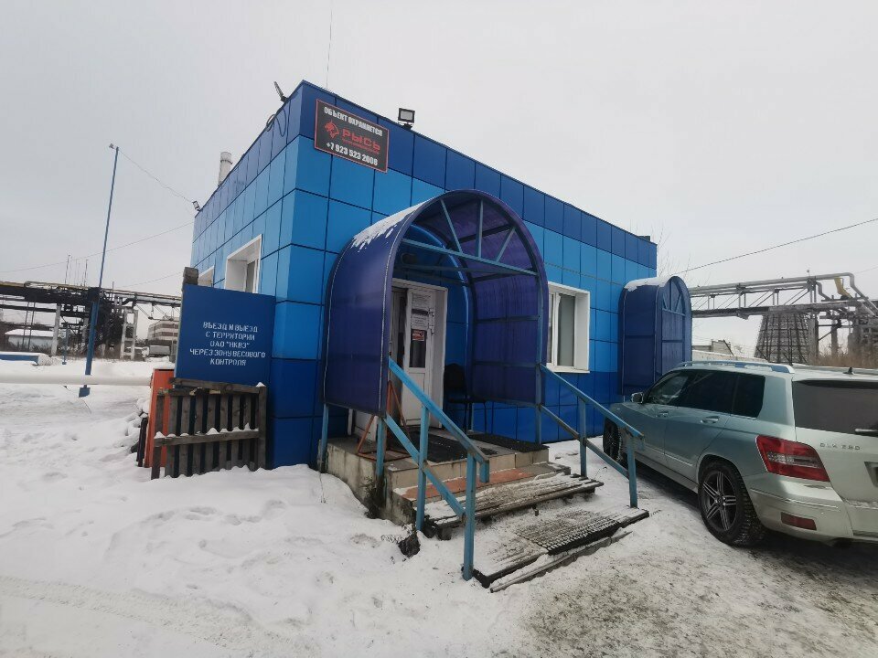 Geçiş noktaları, güvenlik kontrol alanı Бюро пропусков, Novokuznetsk, foto