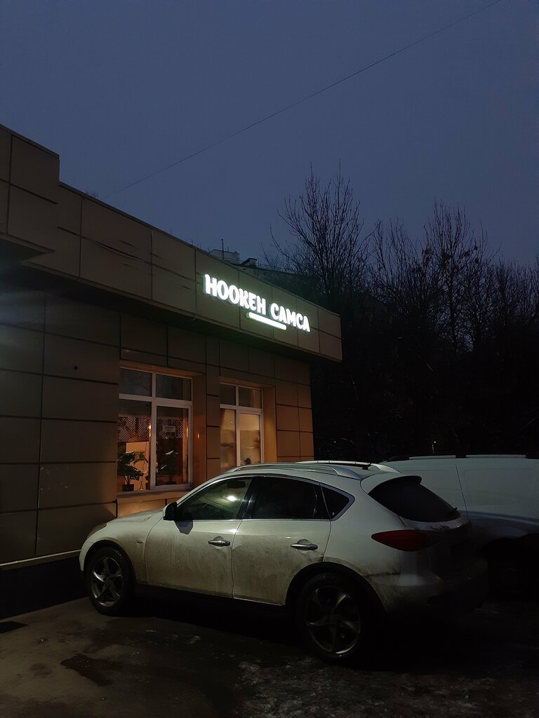 Kafe Ноокен Самса, Moskova, foto
