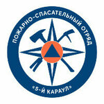 Volunteer Fire Department Squad 5 (Sverdlovskaya Embankment No:20), i̇tfaiye  Saint‑Petersburg'dan