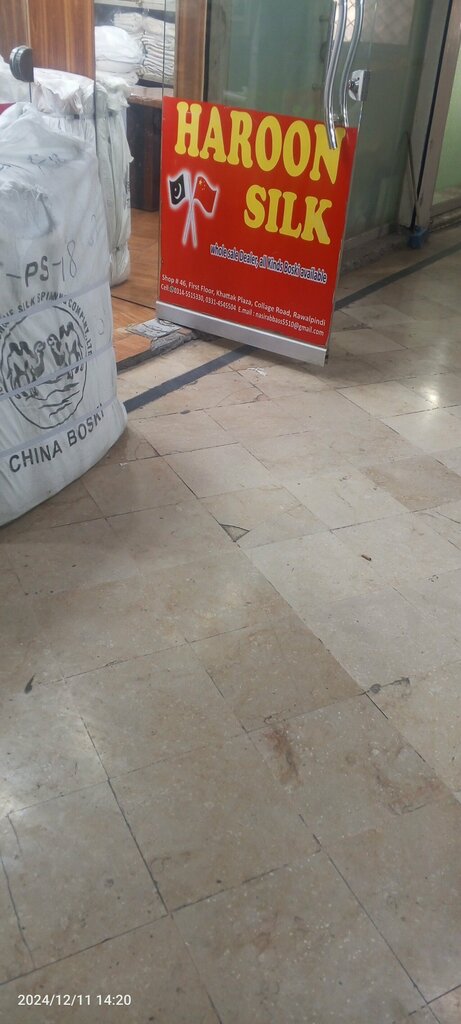 Alışveriş merkezleri Khatak Plaza, Rawalpindi, foto