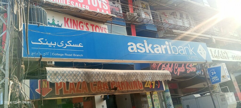 Banka Askari Bank, Rawalpindi, foto
