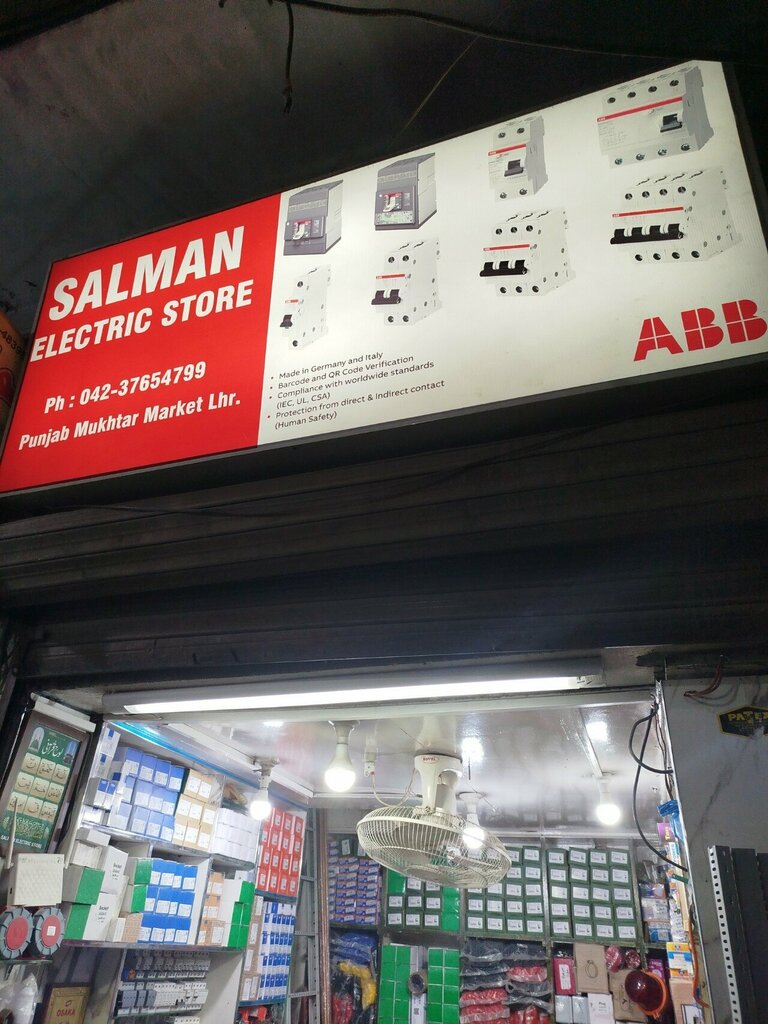 Elektrik ve elektrikli ürün mağazası Salman electric store, Lahor, foto