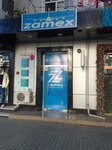 Zamex (Nəriman Nərimanov küçəsi No:38), uçak kargo  Mingeçevir'den