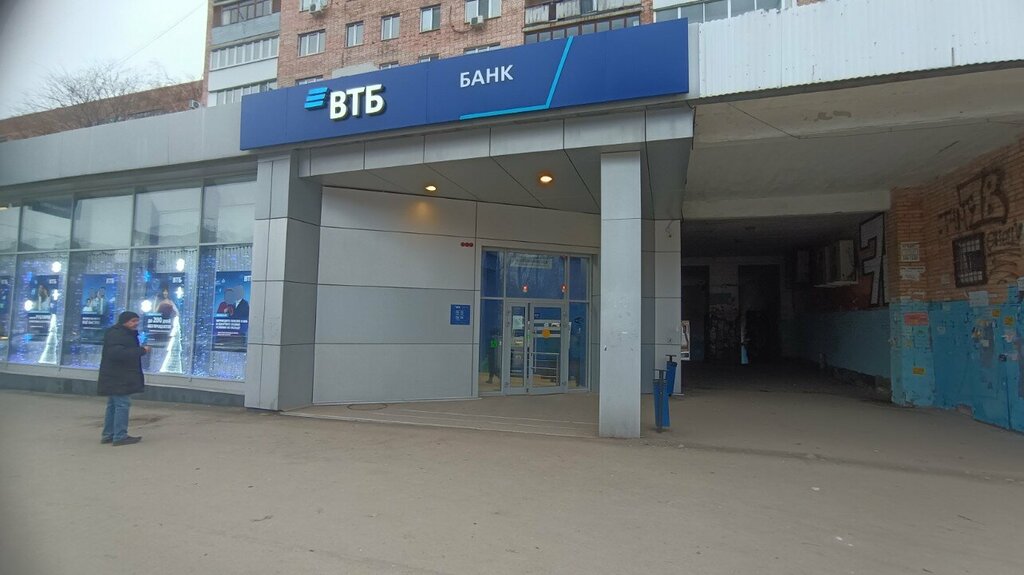 Yatırım fonu firmaları ВТБ Капитал Форекс, Samara, foto