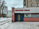 Ольга (Klubnaya Street No:4), büyük mağazalar  Yaroslavl'dan