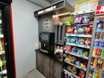Coffee Lover (Khanty-Mansi Autonomous Area, Surgut, ulitsa Krylova), al götür kahve  Surgut'tan