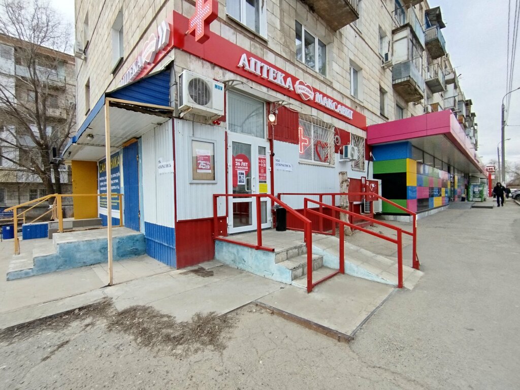 Bira dükkanı Кафе, Volgograd, foto