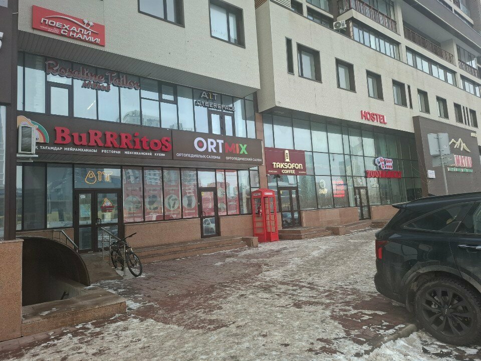 Kozmetik ve parfümeri mağazaları Zhugunussov parfum, Astana, foto