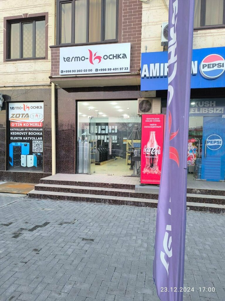 Isıtma sistemleri ve ekipmanları Thermo-barrel, Semerkant, foto