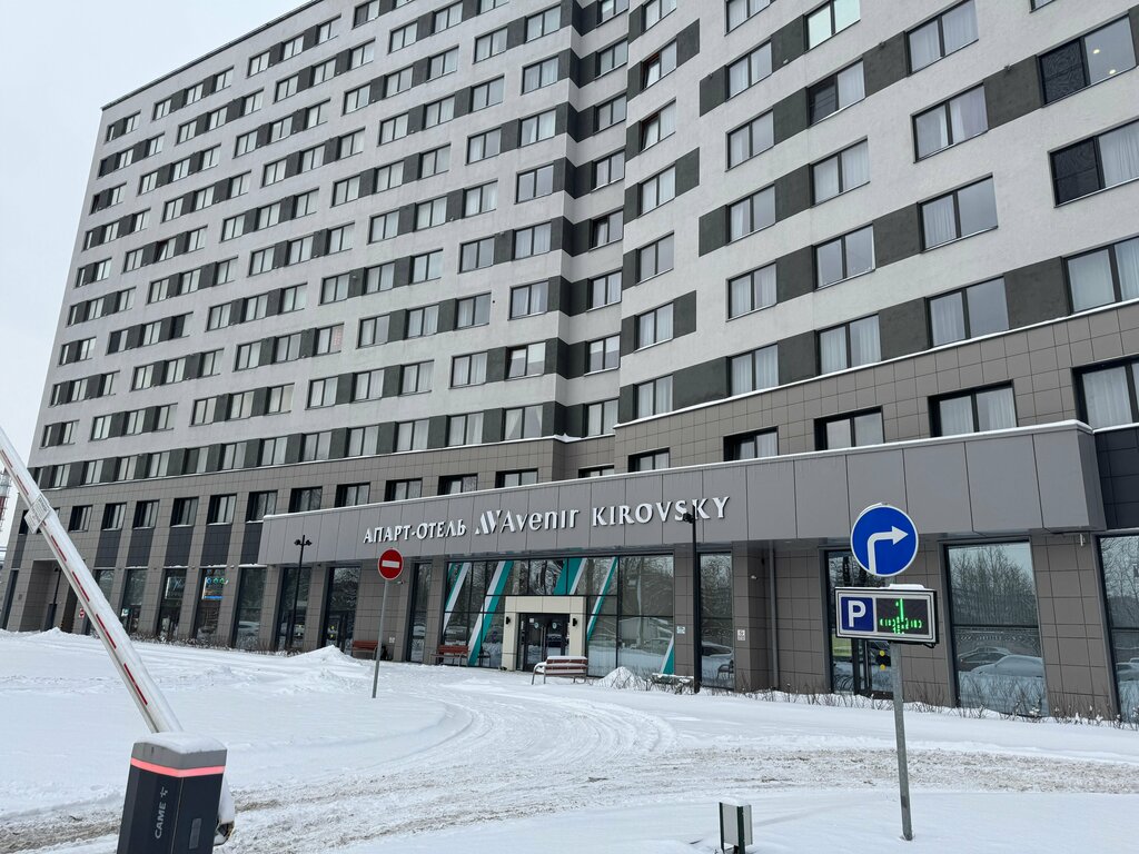 Hukuk büroları Yesbankrot, Saint‑Petersburg, foto