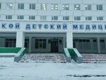 Городская детская клиническая больница, приемное отделение (Traktorostroiteley Avenue No:12), çocuk poliklinikleri  Cheboksary'den