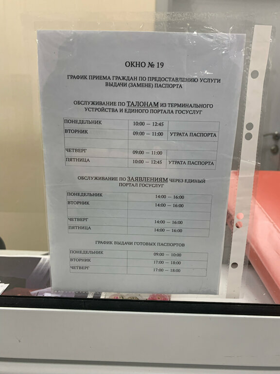 Polis merkezleri Овм ОМВД России по г. Севастополю в Балаклавском районе, Sevastopol, foto