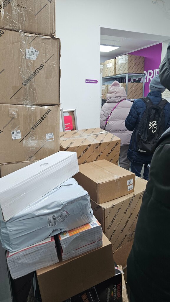 Teslimat noktası Wildberries, Moskova, foto