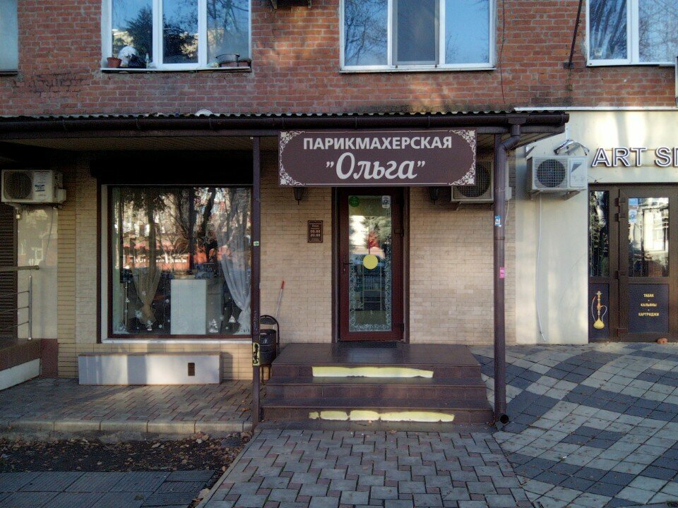 Güzellik salonu Ольга, Krasnodar, foto