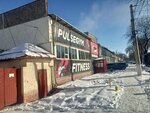Pulse (Gorky Street No:1/8), fitness kulüpleri  Bişkek'ten