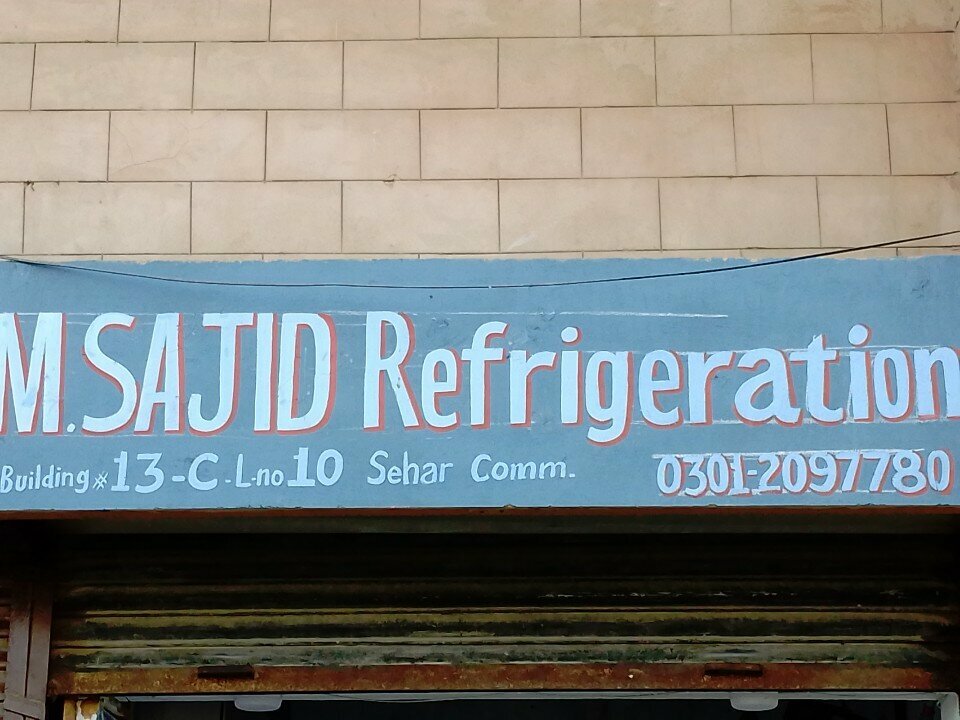 Sanayi soğutucuları tamiri M, Sajid refrigeration, Karaçi, foto