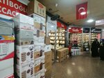 Avcıoğlu Züccaciye (Konya, Karatay, Aziziye Cad., 38), züccaciye mağazaları  Konya'dan
