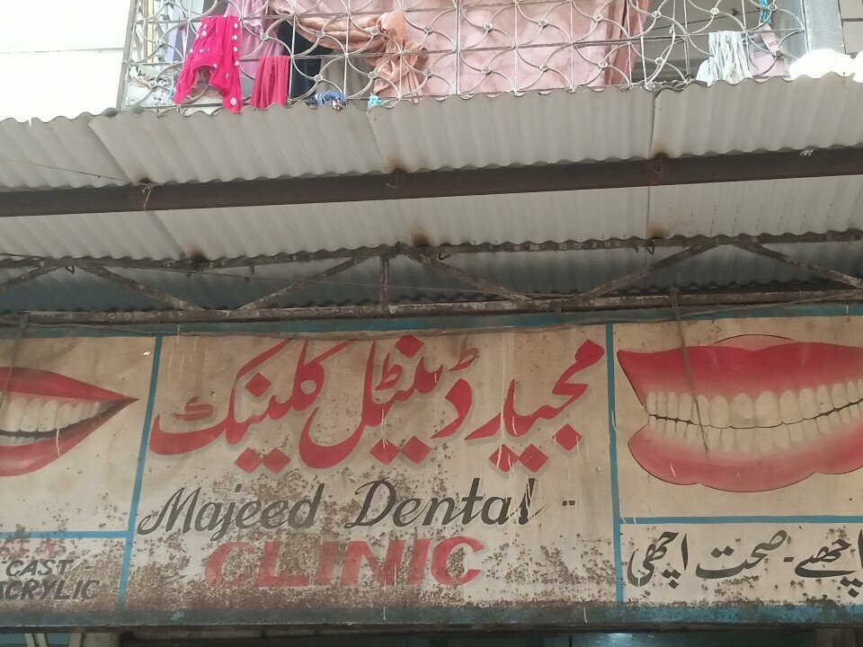 Özel ağız ve diş sağlığı klinikleri ve muayenehaneleri Majid dental clinic, Karaçi, foto