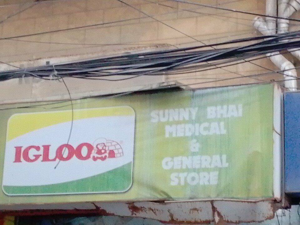 Eczaneler Sunny Bhai, Karaçi, foto