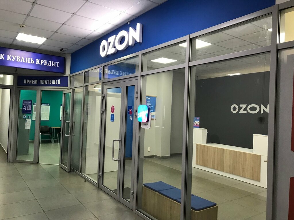 Teslimat noktası trlm.ru, Krasnodar, foto