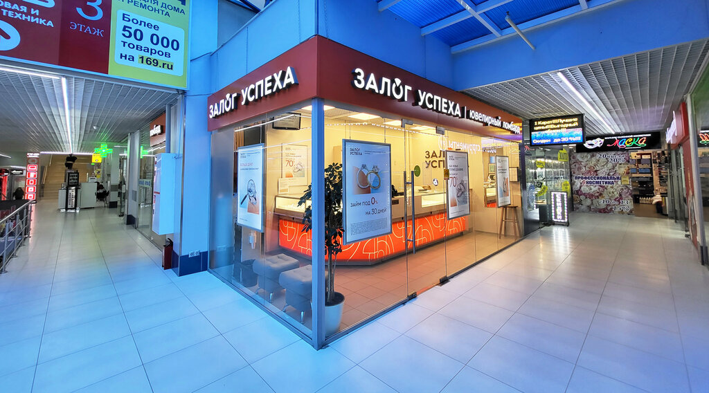 Rehincilik Zalog Uspekha, Moskova, foto