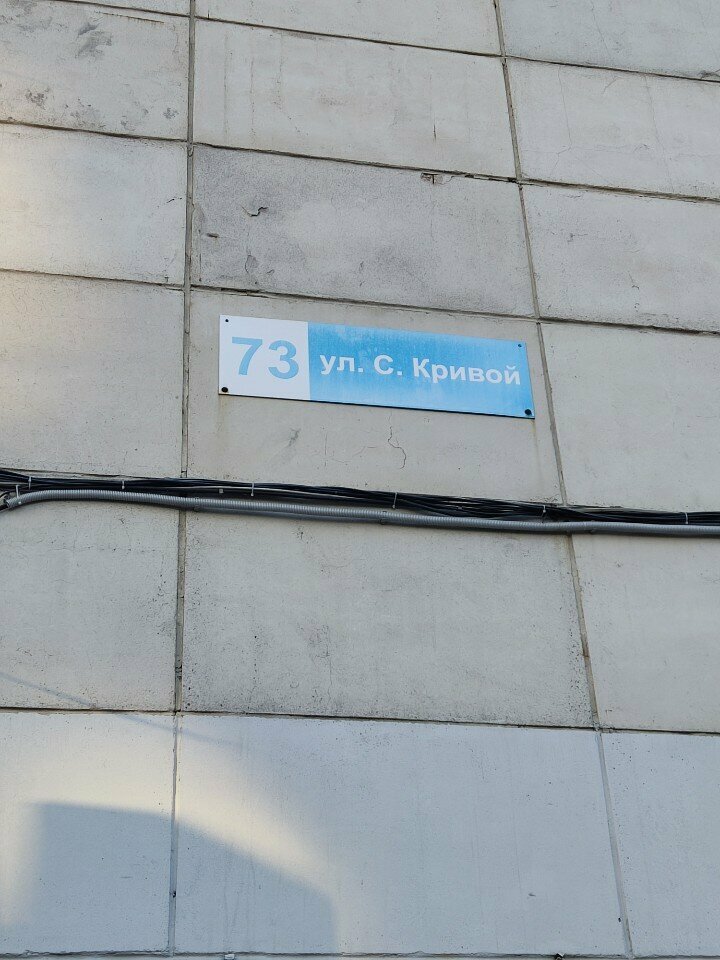 Tarım ürünleri firmaları Овоще-Молочный, Çeliabinsk, foto
