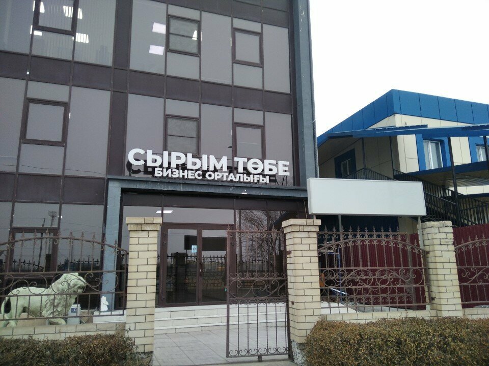 i̇nternet hizmet sağlayıcıları Fibernet, Atırav, foto